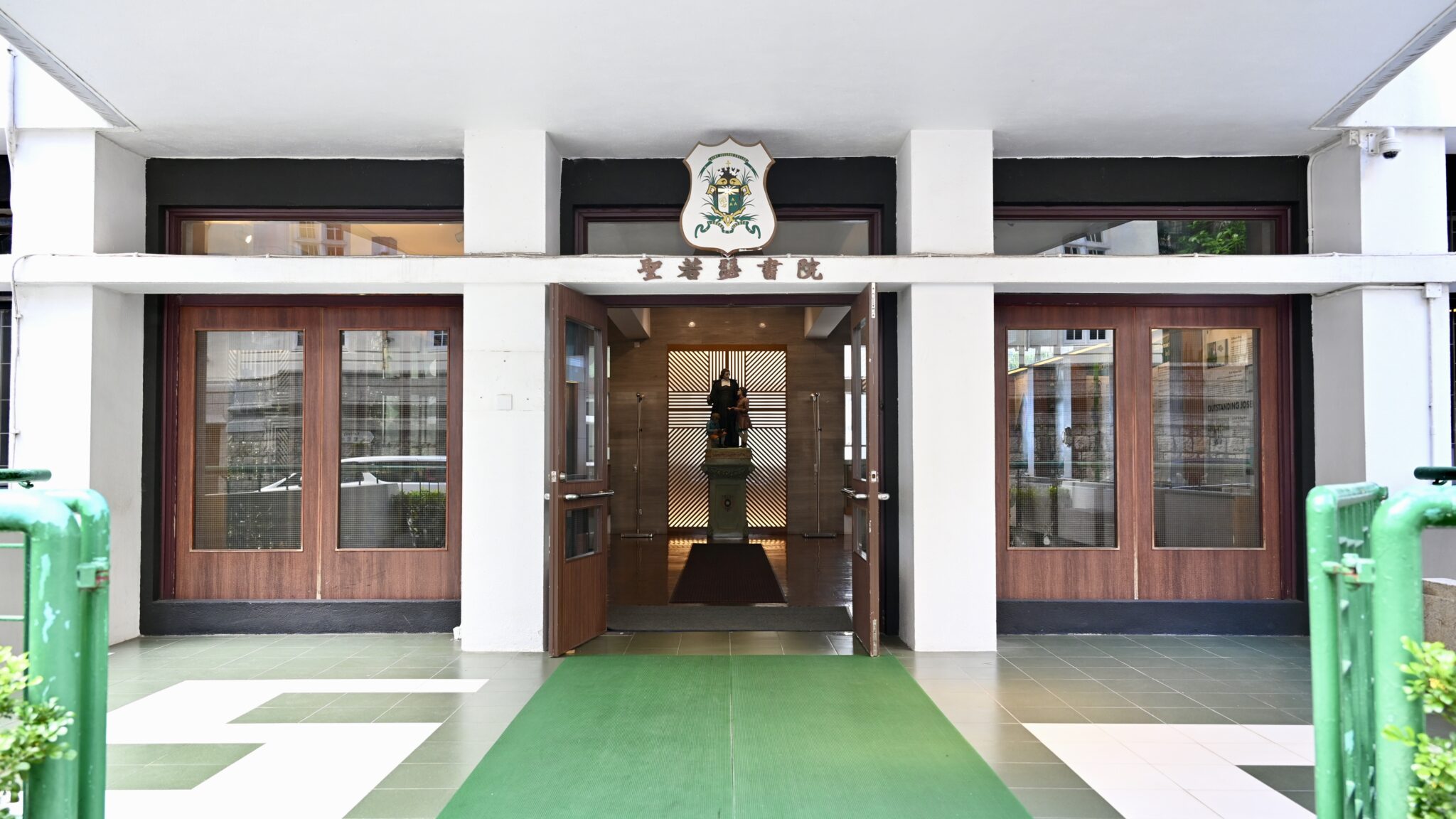 About SJC – St. Joseph's College